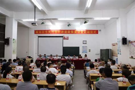 又迎一波利好从化第一条旧村改造正式启动周边二手房价比肩一手