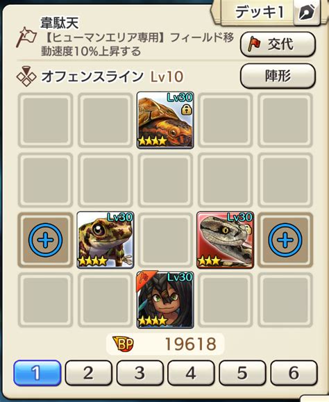 ちゅらかーぎクリア CARAVAN STORIES キャラバンストーリーズ マスターズサイト