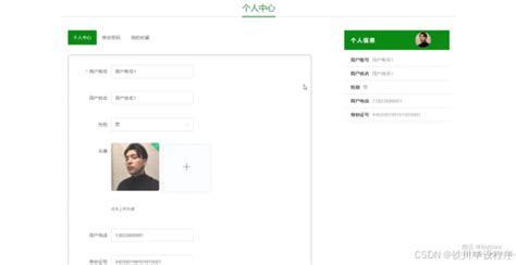 计算机毕业设计springboot在线天气查询系统 基于spring Boot的实时天气查询平台开发 Spring Boot框架下的天气信息查询系统设计springboot获取福州当天每个