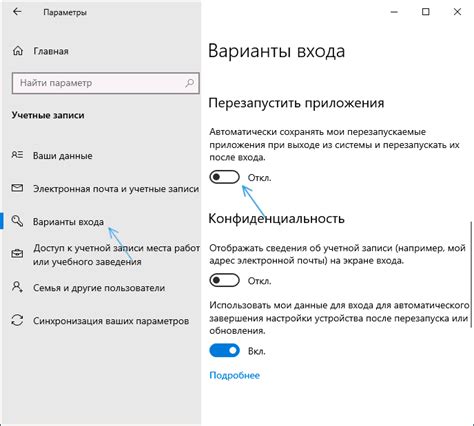 Как отключить автозапуск Яндекс Браузера Remontka Pro