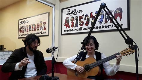 ნანა მესხი Nana Meskhi Ma Belle Youtube