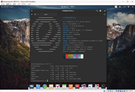 Elementary Os 70 をインストールしました Insukonet