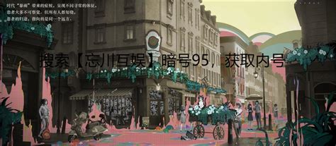 《凡人修仙传人界篇》7月5日兑换码 哔哩哔哩