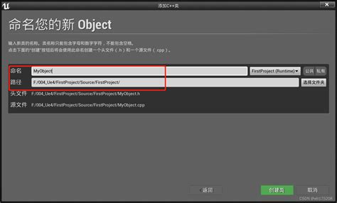 Ue4中的反射机制ue4反射机制 Csdn博客 Ue4中的反射机制ue4反射机制 Csdn博客