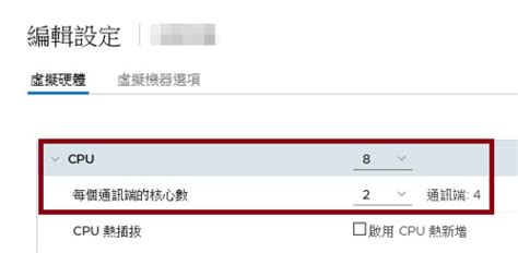 ~楓花雪岳~ [sql] sql server 標準版本的 cpu 限制