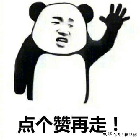 北京大兴机场BIM技术应用案例赏析 知乎