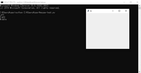PythonのTkinterを使いマウスのクリックイベントを取得する Men of Lettersメンオブレターズ 論理的思考 業務改善 プログラミング