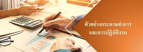 สภาวิชาชีพบัญชี มาตรฐาน