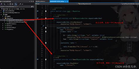 从CRUD到高级功能EF Core在 NET Core中全面应用二 ef core migrations CSDN博客