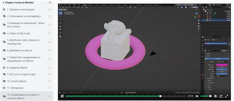 Нов курс Тайните на Blender Блогът на Аула