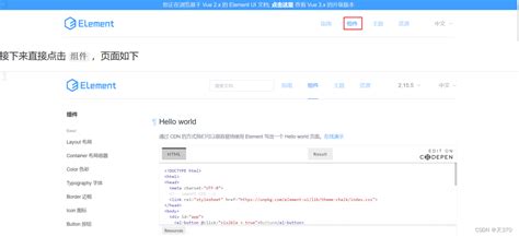 在路上 Vue And Element前端的elementsrc后面跟什么 Csdn博客 在路上 Vue And Element前端的elementsrc后面跟什么 Csdn博客