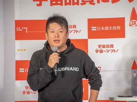 ホリエモン インサイダー ホリエモンライブドア事件 Sludkl
