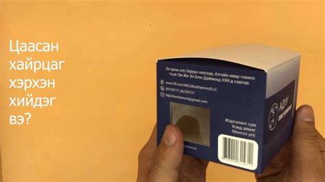 Monpack Цаасан хайрцаг сав баглаа боодол Latest Updates Facebook