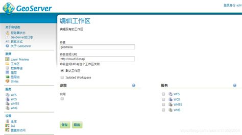 Geomesa Hbase 安装及问题解决： Geomesa Tutorials Hbase Csdn博客