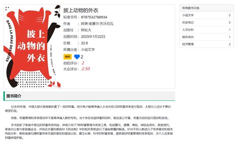 GitHub rongdisun BookRecommend 图书推荐系统协同过滤算法DjangoPython毕业设计课程设计