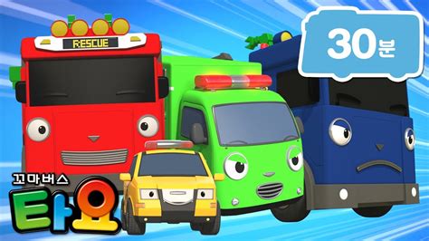 용감한 구조대🚑 레스큐 타요 동요 L 알록달록 무지개 색깔 구조대🌈 L 스트롱 구조 트럭 L 소방차 구급차 경찰차 동요 L 꼬마버스 타요 Youtube