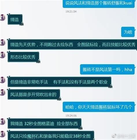 Dnf肝帝速升冒险团到30级，竟然仅用8天