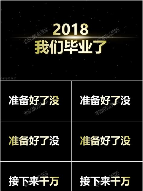 抖音故障风信号干扰色彩分离快闪PPT新产品发布项目介绍 商务通用PPT 觅知网