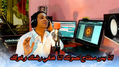 مينا جرجس يا رب اسمع صلاتي Youtube