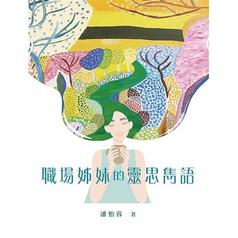 宣道書局