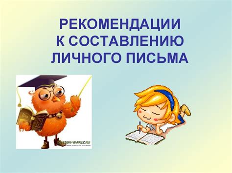 A30a3df176bc45d097234f168715ef99 презентация онлайн