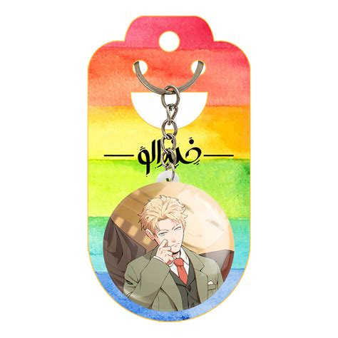 قیمت و خرید جاکلیدی خندالو مدل لوید فورجر انیمه اسپای ایکس فمیلی Spy X