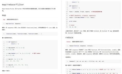 硬核，288页python核心知识笔记（附思维导图） python线程思维导图 程序员jiejie的博客 csdn博客