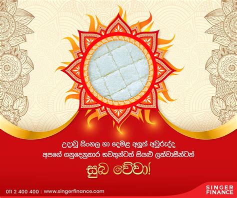 Chathura Ranasinghe On Linkedin Singerfinanceplc