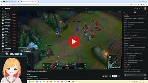 애니동아리 범인 검거 치지직 에펨코리아