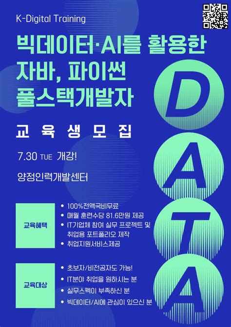 It분야 초보자·비전공자도 가능 공모전 대외활동 링커리어