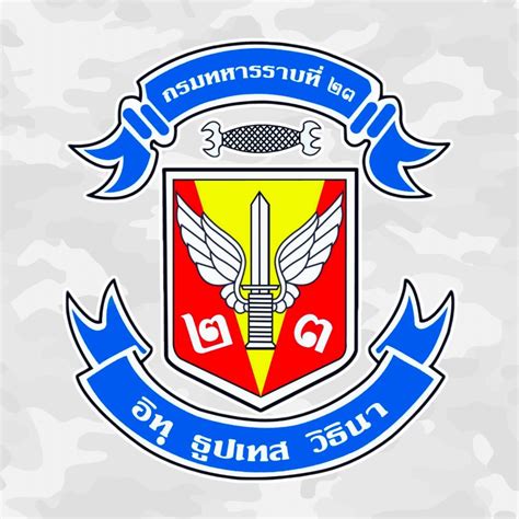 Cr Nbt อีสานวันนี้ พระบาทสมเด็จพระเจ้าอยู่หัว ทรงพระกรุณาโปรดเกล้าฯพระราชทานพระบรมราชานุเคราะห์