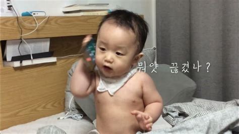 Vlog 두살아기에게 전화를 걸면 생기는 일 Youtube