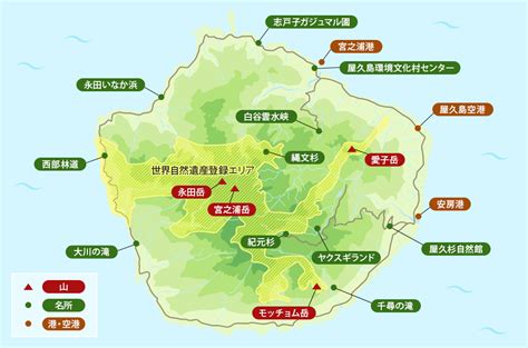 観光ガイド屋久島ツアー屋久島旅行クラブツーリズム