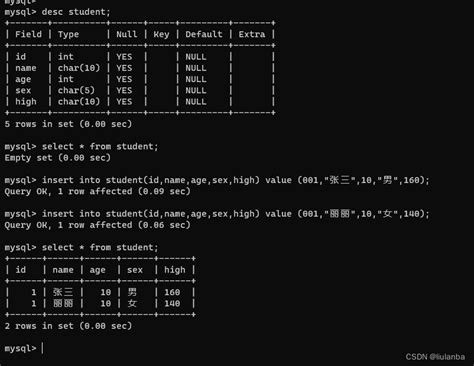mysql语法大全 csdn博客