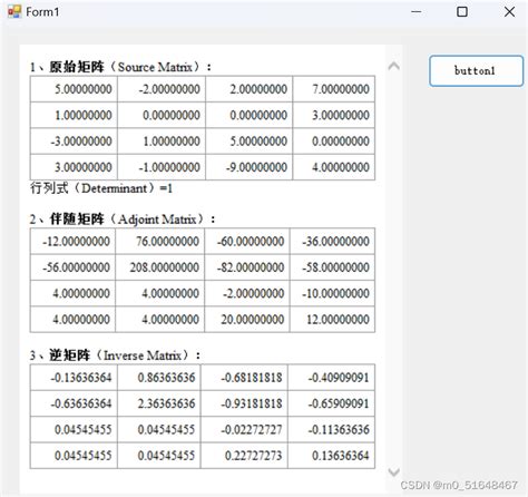 C二维数组矩阵求伴随矩阵和逆矩阵c 二维矩阵 Csdn博客