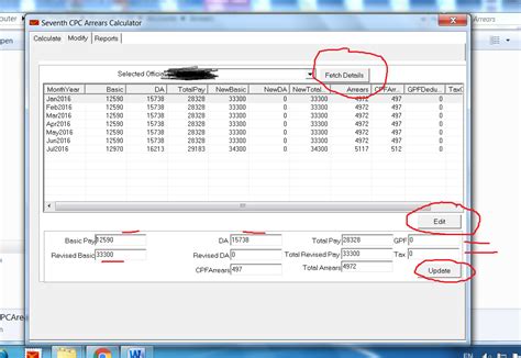 Procedure To Calculate Arrears Using Seventh CPC Arrears Calculator DOP ACCOUNTANT