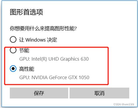 【快速检测gpu性能】gpu测试 Csdn博客