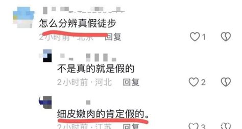 女网红徒步进藏直播，被后面车撞了！网友：有皮肤这么白的徒步吗 360娱乐，你开心就好