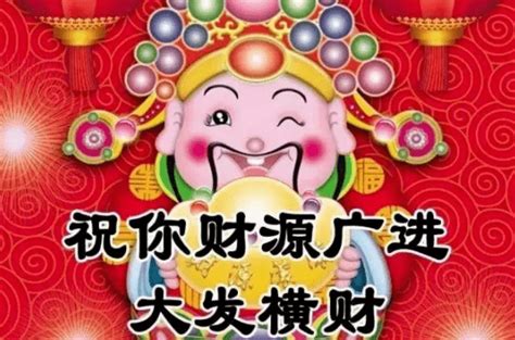 正月初八，紫气东来，好运一整年！祝福