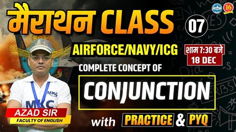 Air Forcenavyicg Marathon Class Conjunction Airforcenavyicg Exam Preparation Mkc