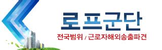 굴뚝페인트시공전문기업