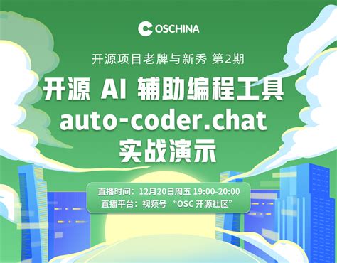 页面不存在 Oschina 中文开源技术交流社区