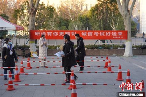 2025年全国硕士研究生招生考试开考 光明网