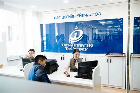 УНТЭ ийн “Нэг цэгийн үйлчилгээ” г ХААН Банк тохижуулан хүлээлгэж өглөө