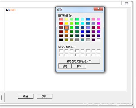 vs2010 mfc richedit控件文字加粗、颜色、字体、大小、下划线、斜体以及颜色和字体框选项使用方法 csdn博客