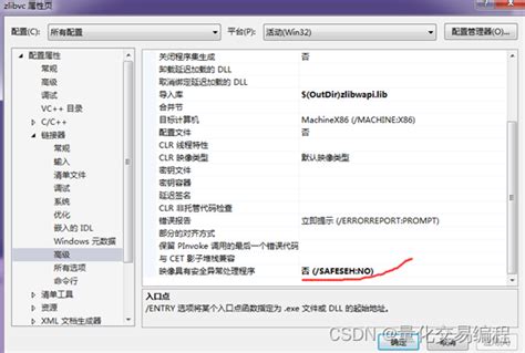 Libevent（1）windows下安装libeventlibevent Windows Csdn博客