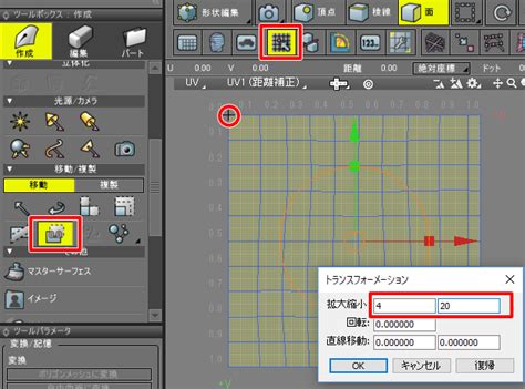 Unity 透過のあるテクスチャ表現 Metallic Smoothnessを1枚のテクスチャで表現 Shade3D チュートリアル