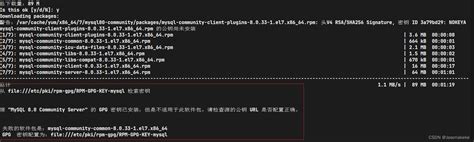 解决源 “mysql 8 0 community server“ 的 gpg 密钥已安装，但是不适用于此软件包。请检查源的公钥 url 是否