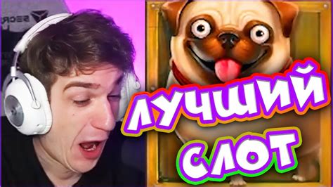 ЭВЕЛОН УЖЕ РАСТРОИЛСЯ ЧТО ВСЕ СЛИЛ НО ТУТ ЛУЧШИЙ СЛОТ В КАЗИНО ЗАНОСЫ НЕДЕЛИ Youtube