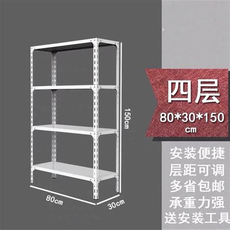 新品仓库仓储家用置物架 铁架角钢多用途货架置物架 轻型阳台置物 Taobao